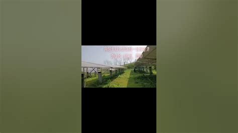 在台灣最常看到農地太陽能板建置裝況，其實需要技巧，不然是不太好清洗。祥生企業從事太陽能板清洗設備及清潔劑銷售0933306317王先生
