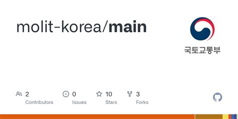 Main우수상gentrihackerspdf At Master · Molit Koreamain · Github