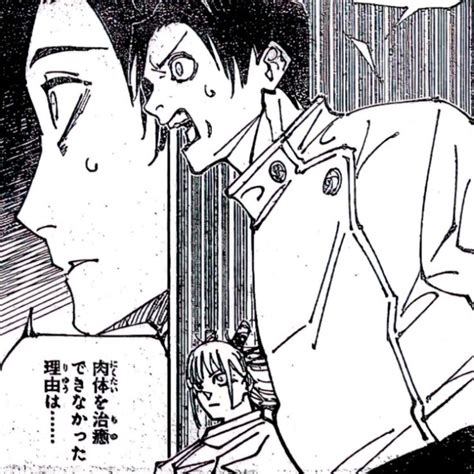 Yuta Okkotsu Jujutsu Climax Anime