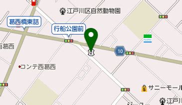 東京都江戸川区の信用金庫一覧 Navitime