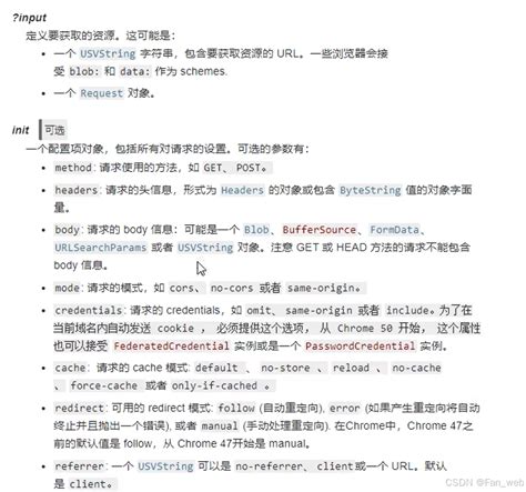 Ajax——使用 Fetch 发送 Ajax 请求fetch Ajax Csdn博客