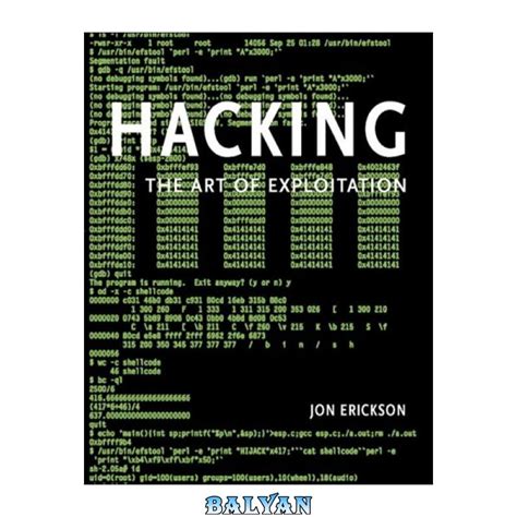 هک کردن هنر بهره برداری وبلاگ کتابخانه دیجیتال بلیان