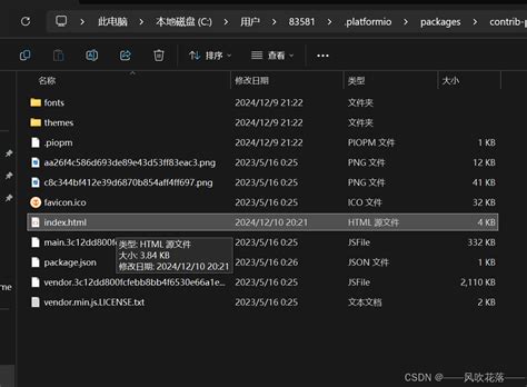 VsCode PlatformIO IDE 汉化教程使用translate js 前端翻译 platformio汉化 CSDN博客
