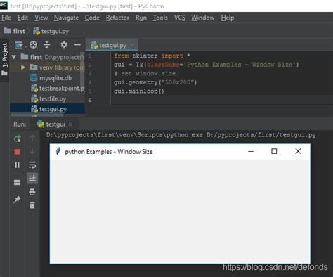 简单 python 快乐之旅之：python 基础语法之 gui 专题 python geometry用法 csdn博客