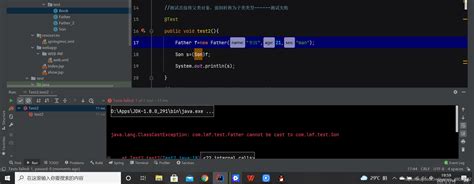 深入理解:全网最详细解释!什么情况下,才可以使用java“强制类型转换”!java 强制类型转换 Csdn博客 深入理解:全网最详细解释!什么情况下,才可以使用java“强制类型转换”!java 强制类型转换 Csdn博客
