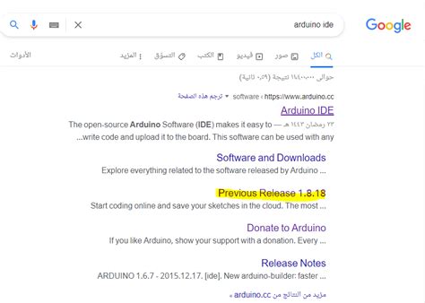 GitHub WedadAlqithmi Turning On Wasdom ESP For Our First Task In IOT Path For Summer