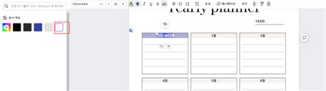 2024년 연간계획표 달력 다운로드 양식 Pdf 1년 계획 한눈에 보기 네이버 블로그