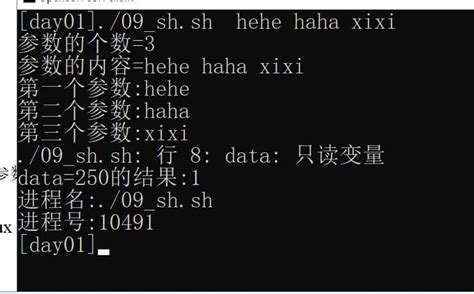 shell脚本语言 超全超详细 通俗易懂 腾讯云开发者社区 腾讯云