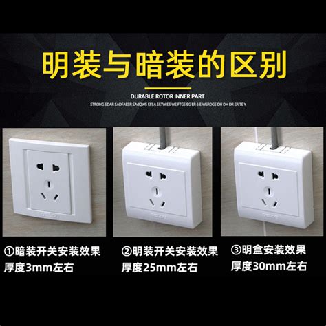 明装底盒明线盒86型阻燃pvc接线底盒通用插座接线盒开关明盒阻燃 虎窝淘