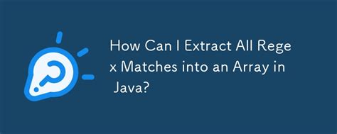 如何在 Java 中將所有正規表示式匹配項提取到數組中？ Java教程 Php中文網