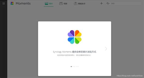 我的黑群晖学习之旅 2 相册moments篇 刃雪雨凌的博客 csdn博客