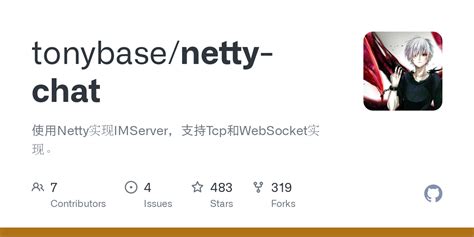 Github Tonybasenetty Chat 使用netty实现imserver，支持tcp和websocket实现。