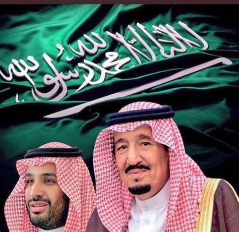 صور الملك سلمان ومحمد بن سلمان على علم السعوديه People Newsbabe Saudi arabia flag