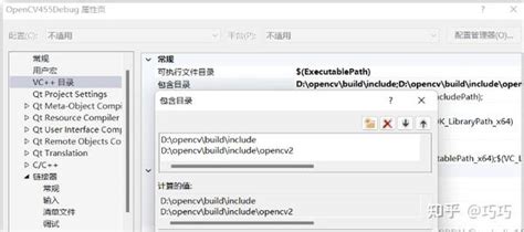 VS中配置Halcon与openCV相关的参考 知乎
