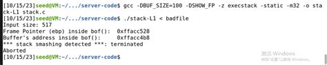 Seed：buffer Overflow Attack Lab Server Version 良月的小窝