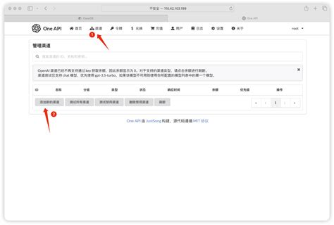Fastgpt知识库接入oneapi和自定义大模型