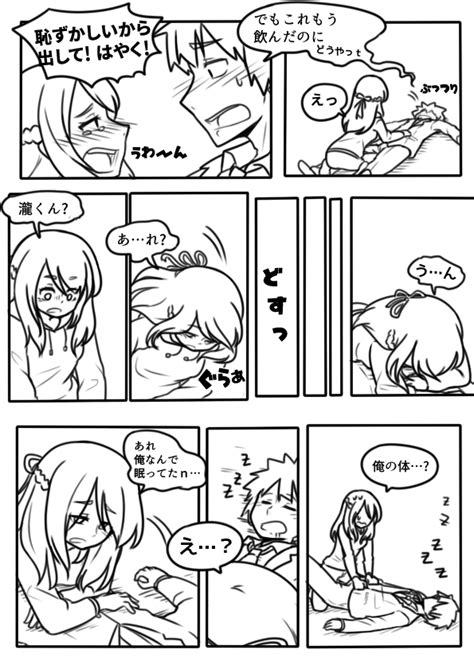 Miyamizu Mitsuha And Tachibana Taki Kimi No Na Wa Drawn By Feelition Danbooru