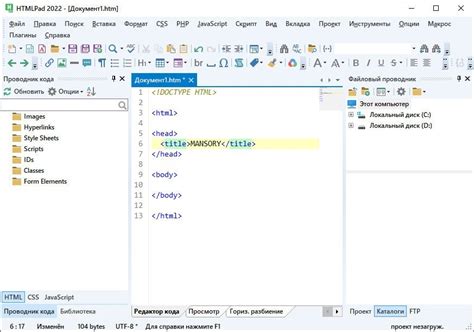 blumentals htmlpad rapid css rapid php webuilder 2022 v17 6 0 248