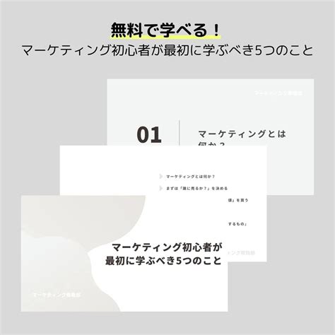 看護業界におけるswot分析の基本と実践方法を具体的に解説！ マーケティング戦略部