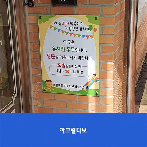 유치원 케이월드디자인