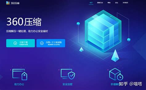 如何把大文件压缩成功？10款压缩软件测评 知乎