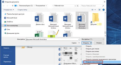 9 способов Восстановить поврежденный файл Windows