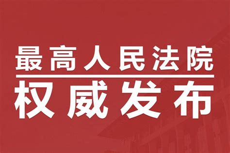 最高法公布数据，上半年非法出售增值税专用发票罪激增190 ！原因是什么？ 知乎