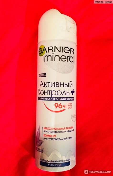 Дезодорант-антиперспирант Garnier mineral Активный Контроль + 96 ч ...