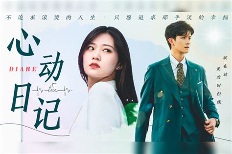 夏小姐先婚后爱2早一步春意未回迟一步玫瑰枯萎我们刚刚好