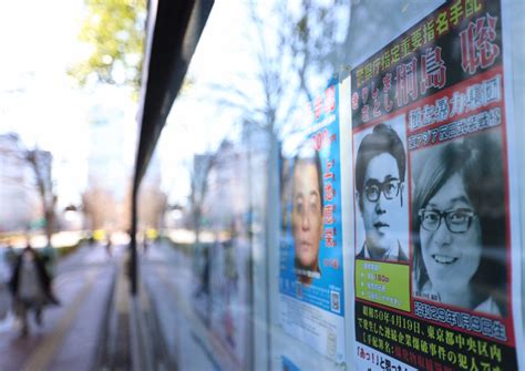 「重要指名手配犯」を名乗る男が死亡…名乗り出たら“刑が減軽”されるのか？ 弁護士が解説 オトナンサー