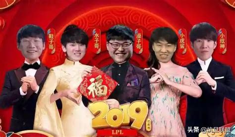 Rng和ig大戰未開卻越來越火，各種海報層出不窮，解說組都進去了 每日頭條