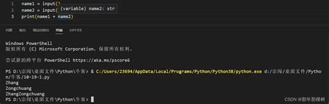 【python入门刷题】——np10 牛牛最好的朋友们请使用多态实现以下需求小明有两个很要好的朋友。一个是中国的王小强喜欢吃四川 Csdn博客
