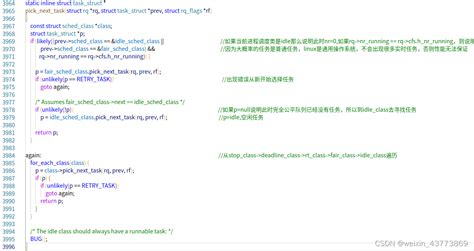 Linux下 Schedule函数详解linux Schedule Csdn博客