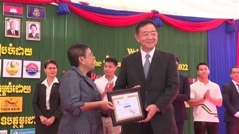 ១២ ១២ ២០២២ ព័ត៌មានជាភាសាបារាំង Youtube