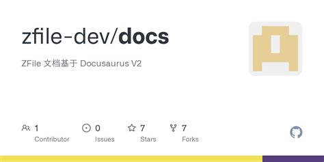GitHub zfile dev docs ZFile 文档基于 Docusaurus V