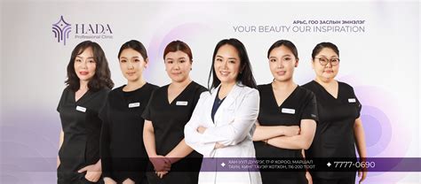 ТӨГСӨЛТИЙН ДАРААХ ТӨРӨЛЖСӨН Эрүүл мэндийн хөгжлийн төв Facebook