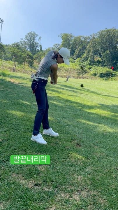 발끝내리막 골프 암스윙 골프스윙 Golfswing 돈까스맛집 여성골퍼 아름다운골프장 Youtube