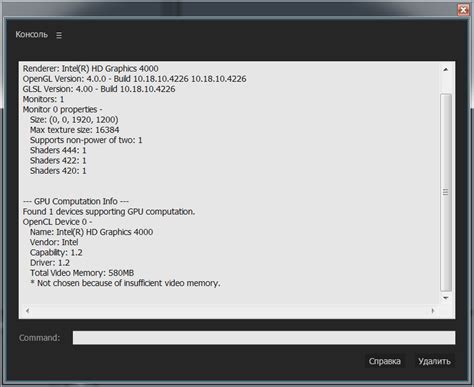 Intel Hd Graphics 4000 и Mercury Playback Engine Gpu Acceleration Opencl