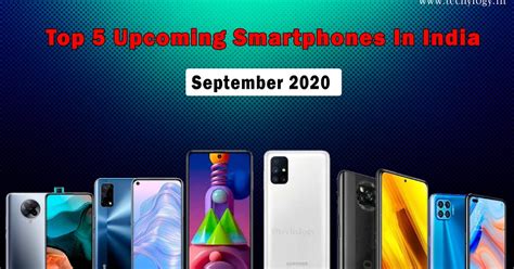 Top Upcoming Smartphones In India September Techylogy All About Technology