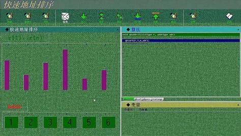 清华学神尹成带你实现表插入排序教育在线教育好看视频