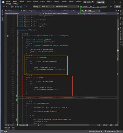 C：wpf中实现mvvm设计模式小例子c Wpf Mvvm Csdn博客