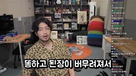 더쿠 최근 넷플릭스 원피스 실사판을 봤다는 침착맨의 평가