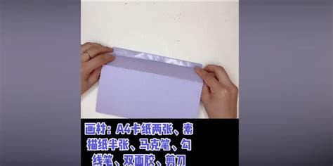 一年级姓名卡手工制作图片 360新知