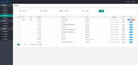 出租屋管理系统（源码文档讲解演示）多维表 房屋租赁管理 Csdn博客