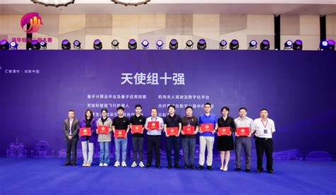 人工智能 实力！云起无垠获评清华校友三创大赛“天使组”十强 fuzzing 模糊测试 segmentfault 思否