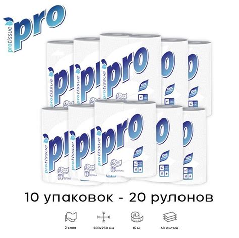 PROtissue Бумажные полотенца - купить с доставкой по выгодным ценам в ...