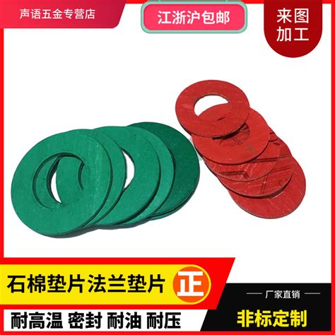 石棉垫圈石棉法兰垫片耐高温高压橡胶石棉垫片DN32 50 100 125 虎窝淘