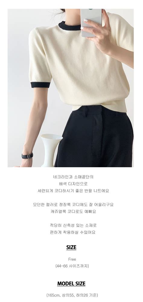여름 반팔 정장 모임 여성니트 롱 대학생 터틀넥 가을