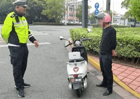 电动车违章罚款单丢了怎么交罚款电动车交通违章查询罚款缴费 无敌电动