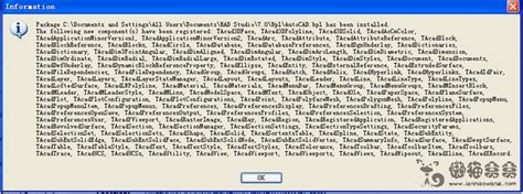 Delphi二次开发autocad（一）—数据连接 懒猫窝窝